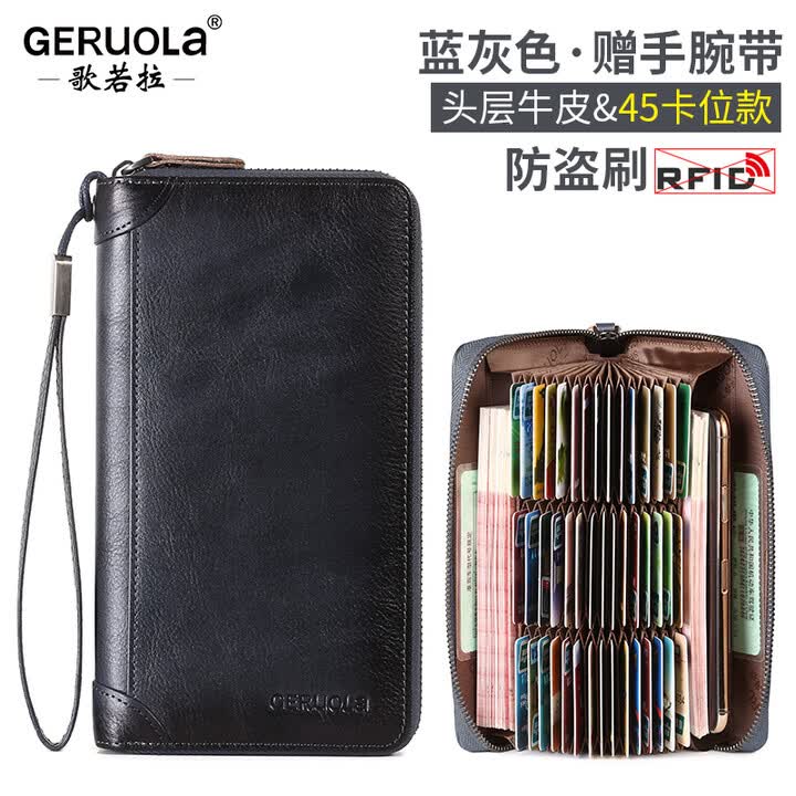 GERUOLA卡包女证件包银行卡真皮小卡夹防消磁大容量女士装卡的卡夹多卡位 蓝灰色-45卡位(防盗刷)【图片 价格 品牌 报价】-京东