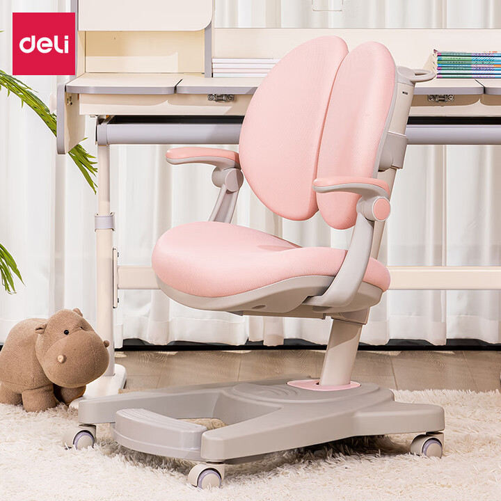 【得力学习椅】得力（deli）87109儿童学习椅 学生椅 人体工学座椅 双靠背可调节扶手 粉色【行情 报价 价格 评测】-京东