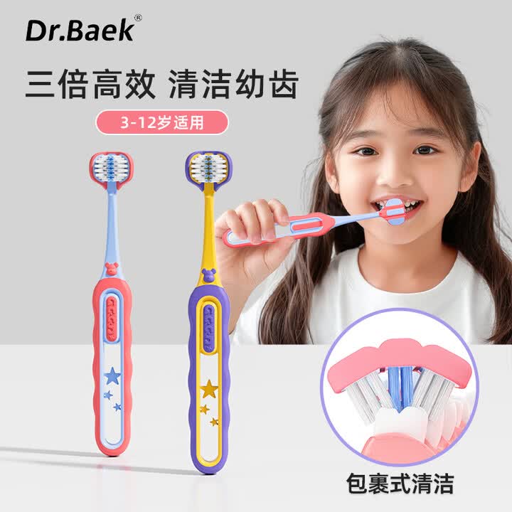 【DR.BAEKDR.BAEK儿童牙刷三面软毛】DR.BAEK三倍效率儿童牙刷三面软毛3-6-12岁宝宝u型牙刷（颜色随机）【行情 报价 价格 ...