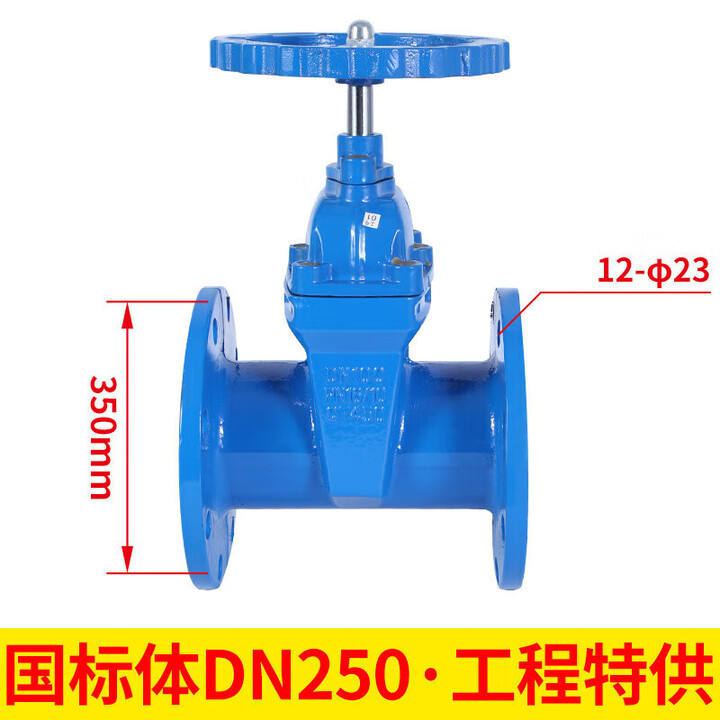 Z45X暗杆闸阀铸铁阀门软密封法兰闸阀消防水阀门开关DN50/100/150 DN250【国标体】【图片 价格 品牌 报价】-京东