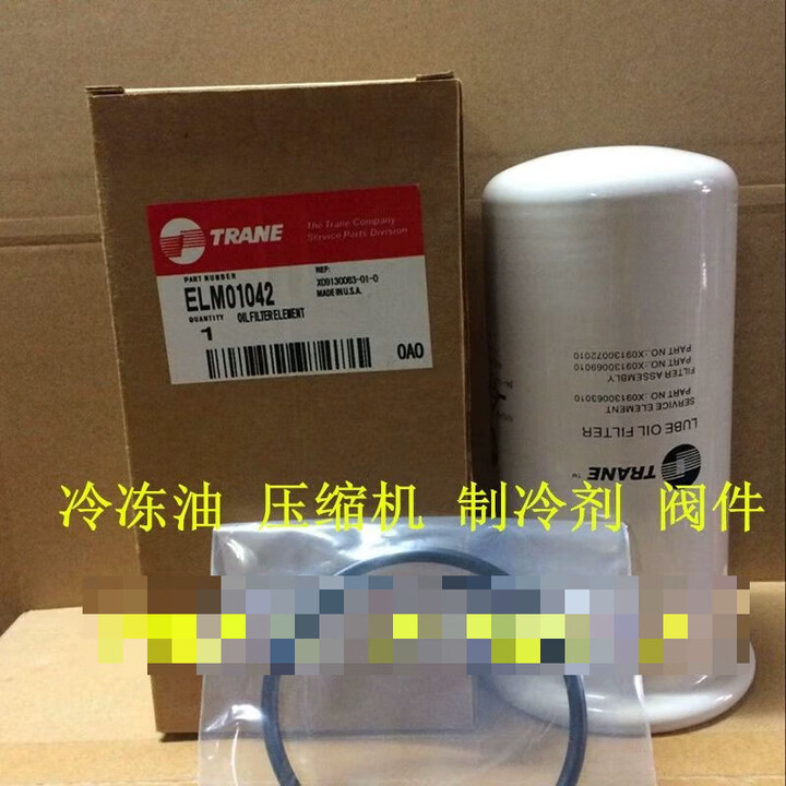 特灵油过滤器油滤 ELM01042 1405 1592 1353 3434 1474 0337 特灵FLR01353油滤【图片 价格 品牌 ...