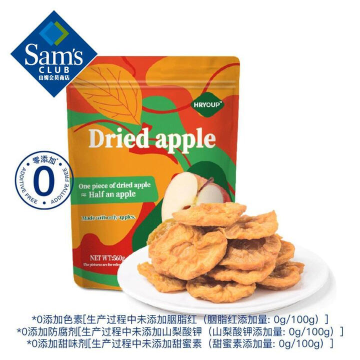 山姆 HRYOUP 苹果干 560g 560g【图片 价格 品牌 报价】-京东