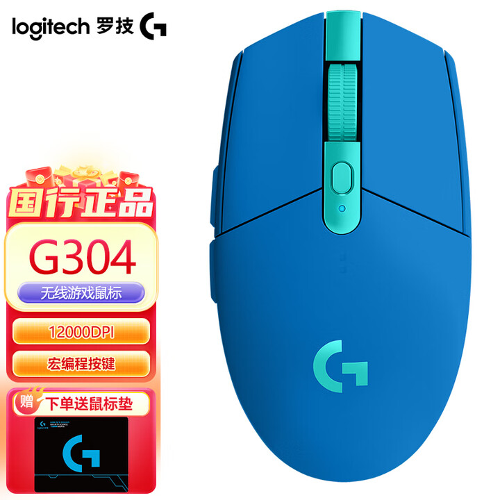 京东(JD.COM)-正品低价、品质保障、配送及时、轻松购物！