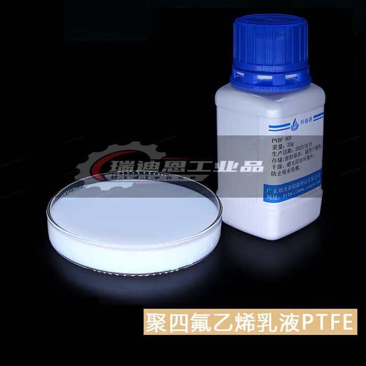 PTFE乳液聚四氟乙烯粘结剂铁氟龙水性分散溶液大金D210C涂料 1000g【图片 价格 品牌 报价】-京东