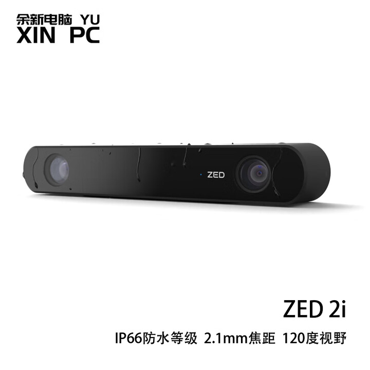 英特尔ZED CAMERA Stereolabs 双目相机ZED 2二代ZED-M ZED 2i 偏光版 ZED 2i-2.1mm【图片 价格 ...