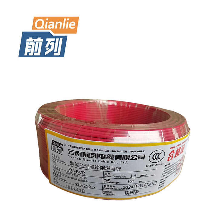 前列 聚氯乙烯绝缘阻燃电线 ZC-BVR 1.5mm2 100米/卷 ZC-BVR 1.5mm2【图片 价格 品牌 报价】-京东