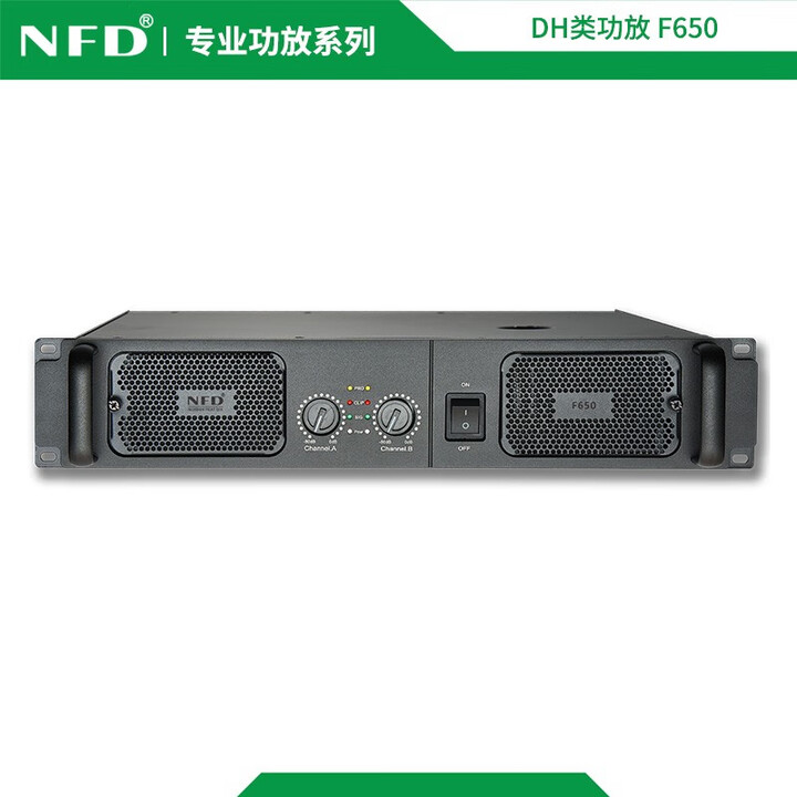 NFD NURBEK FEAT DIA工程款双通道纯后级大功率放大器 F650/F850/F1050/F1350 F850【图片 价格 品牌 ...