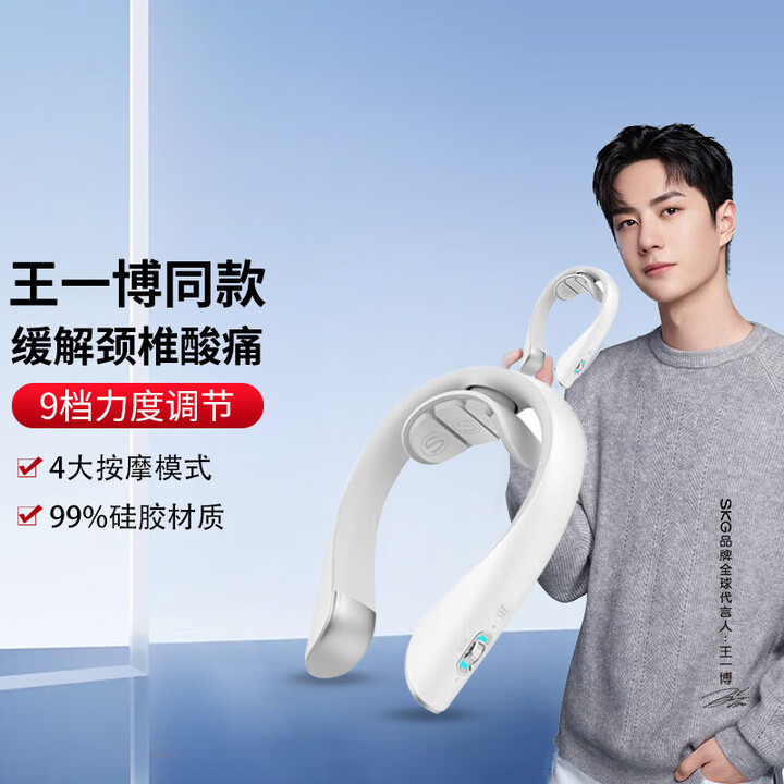 【SKGK5-2】SKG 颈椎按摩器 颈部按摩仪 脖子肩颈护颈仪恒温热敷便携 K5-2云镜白【行情 报价 价格 评测】-京东