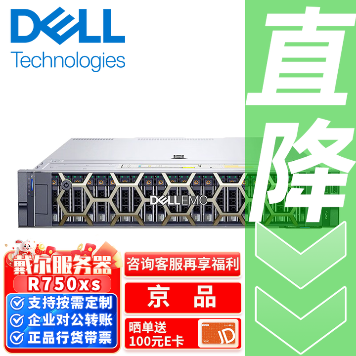 京东(JD.COM)-正品低价、品质保障、配送及时、轻松购物！
