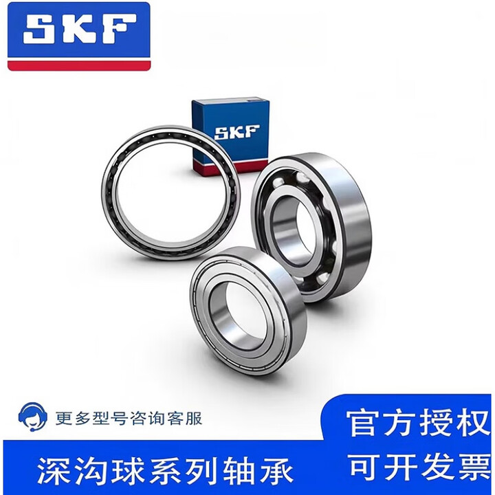 SKF原装薄轴承 61800 61801 61802 61803 61804 61805 61806 61805-2Z--金属密封【图片 价格 ...