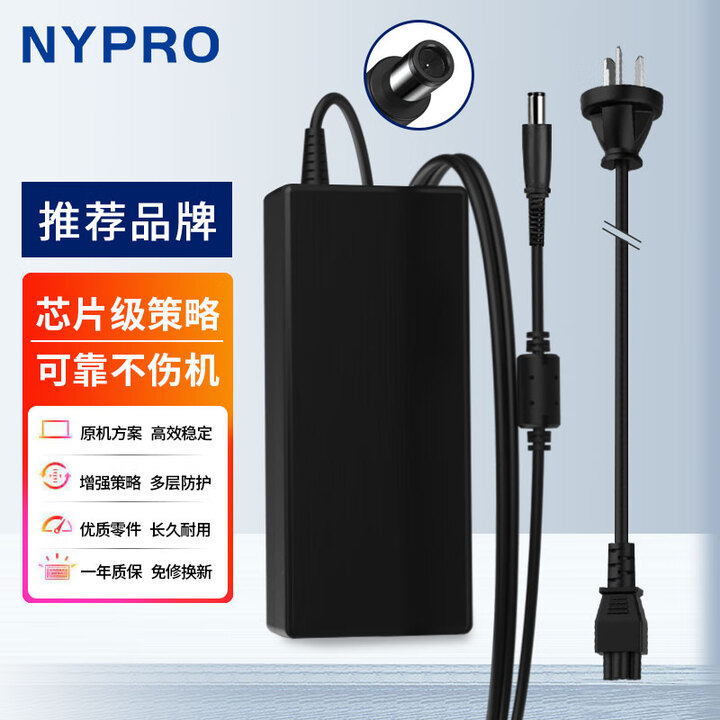 NYPRO适用Dell戴尔 DA180PM111 180W 电源适配器充电器线 Alienware M14X【图片 价格 品牌 报价】-京东