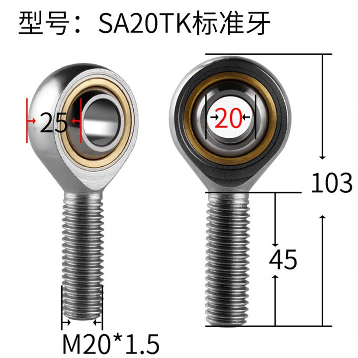 25鱼眼杆端关节轴承连接杆PHS10连杆6接头SA球头3 4 5 8 14 16 20 SA20TK内经20正【图片 价格 品牌 报价】-京东
