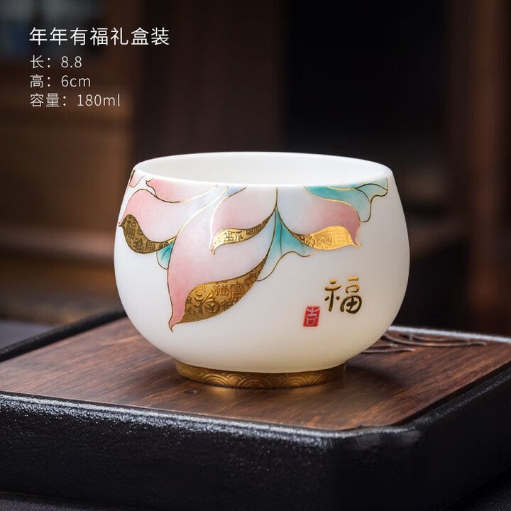 妙莲天香 手绘堆金主人杯单杯德化陶瓷茶杯品茗杯高档家用功夫茶具杯送礼 KS72-002A-2A 年年有福 【礼盒装】【图片 价格 品牌 报价】-京东