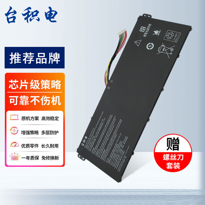 台积电 适用Acer宏碁 Swift3 SF313-52 N19H3 N21C2 AP18C7M 笔记本电池 N20C12【图片 价格 品牌 ...
