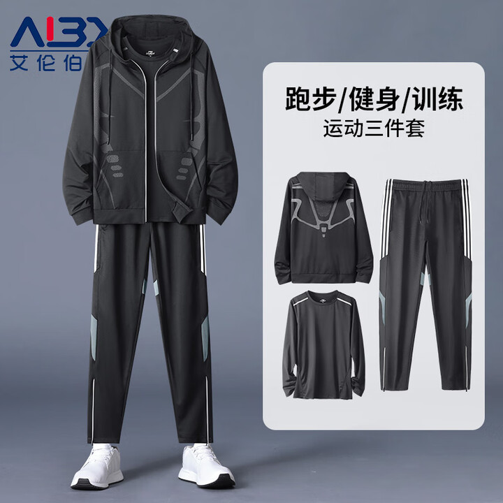 艾伦伯顿（Alen Botun）运动套装男春季外套晨跑服宽松速干衣田径跑步训练服篮球健身服饰 黑色【速干 透气】三件套 2XL【图片 价格 ...