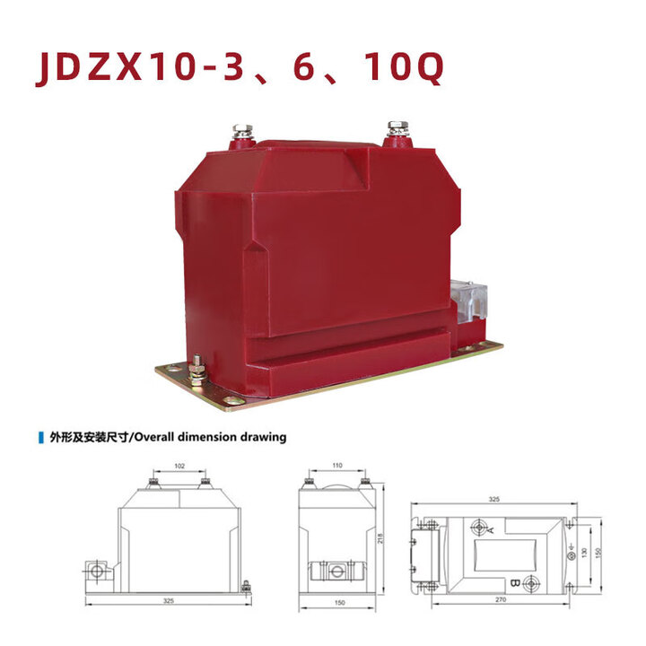 10KV户内高压电流互感器JDZX10-10全封闭电压互感器REL10-10 LZZB JDZX10-3.6.10Q【图片 价格 品牌 报价】-京东