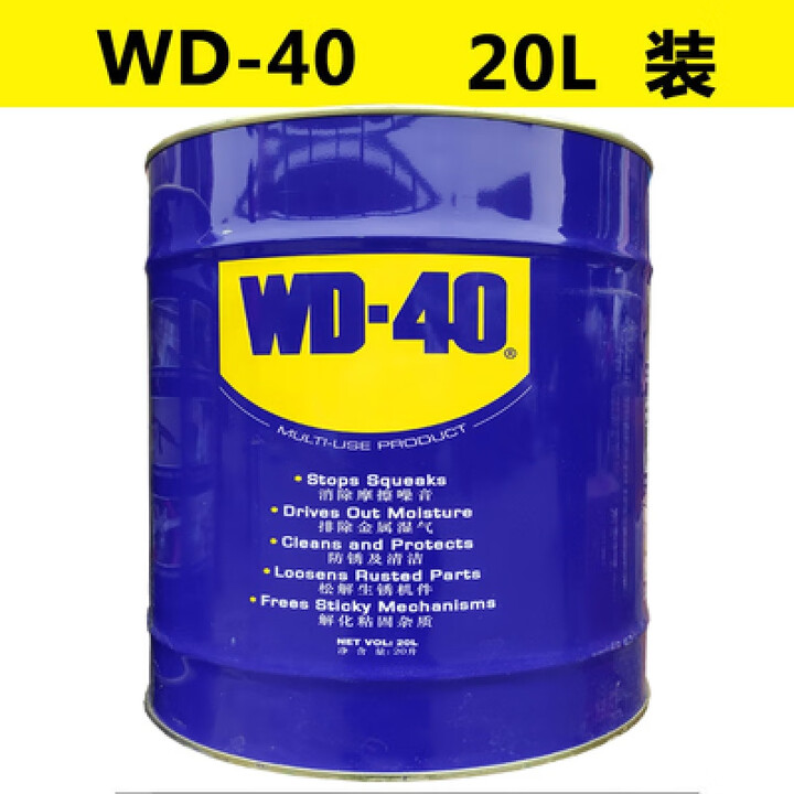 WD-40WD-除锈润滑剂金属强力清洗液螺丝松动4L大桶wd40防锈 20L装【图片 价格 品牌 报价】-京东