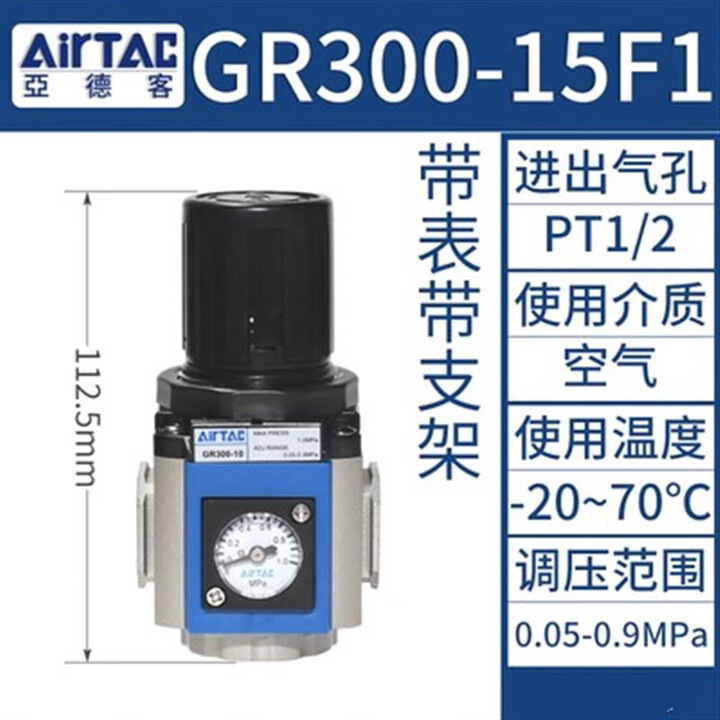 调压阀过滤器二联件GR200-06/08 GFR300-10/15 GFC400-15F1 GR30015F1【图片 价格 品牌 报价】-京东