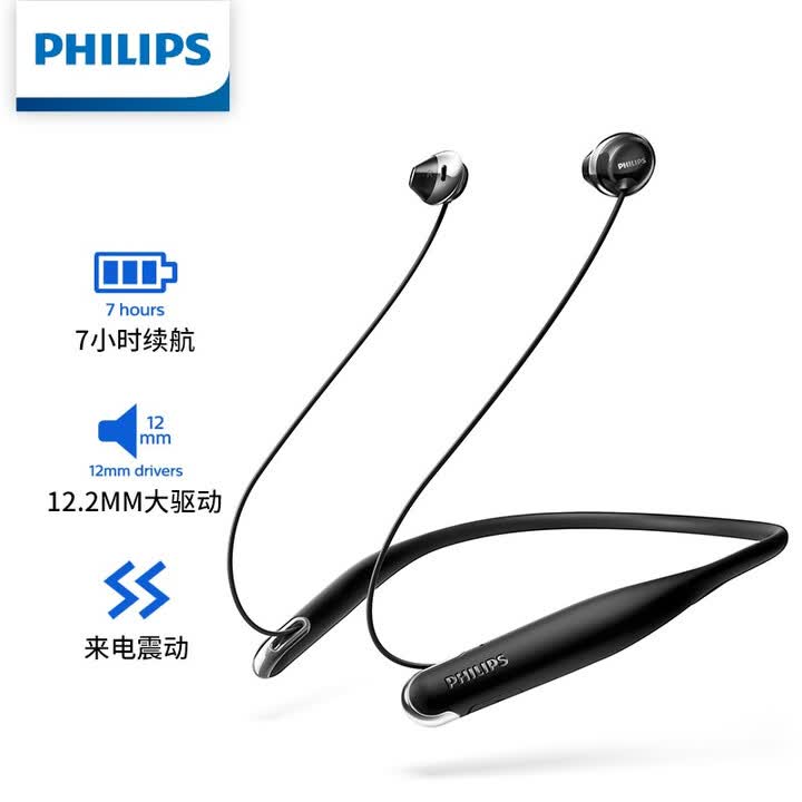 【飞利浦TAN4205】飞利浦（PHILIPS）N4205黑 无线蓝牙耳机 颈挂入耳式音乐耳机 均衡音效耳麦 苹果安卓手机通用【行情 报价 ...