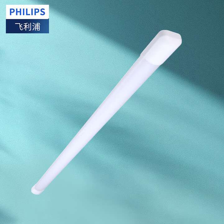 【飞利浦BN006C LED16 CW L1200 G2】飞利浦（PHILIPS）灯管支架灯管座灯管盒明晖LED通用型支架第二代 BN006C ...