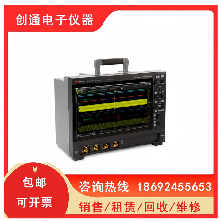 MXR604A MXR604B Infiniium MXR 系列示波器：6 GHz，4 通道 MXR604A【图片 价格 品牌 报价】-京东