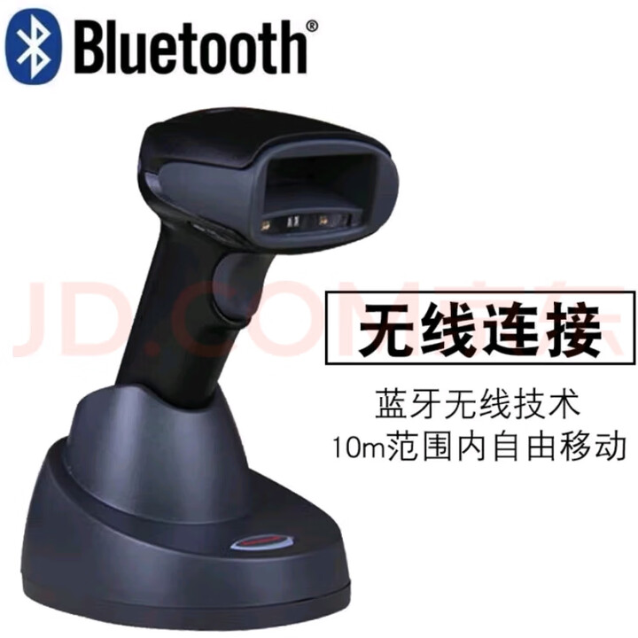 霍尼韦尔1902GSR/GHD/1902-C一二维码无线条码扫描枪工业无线巴枪 1902-C 1902GHD-USB接口【图片 价格 品牌 ...