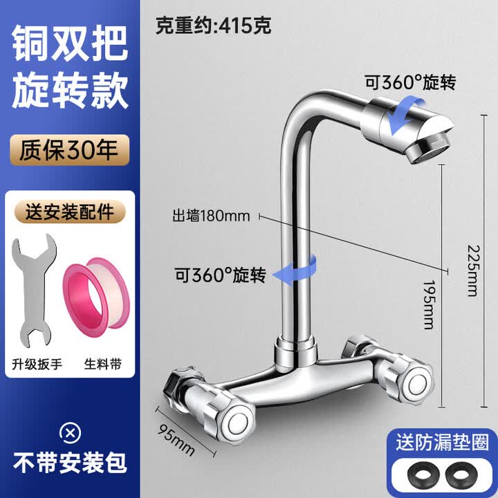 九牧王（joxod）厨房入墙式冷热水龙头洗菜盆水槽阳台洗衣池混水阀拖把池单冷龙头 双把旋转款-单龙头【精铜主体】3【图片 价格 品牌 报价】-京东