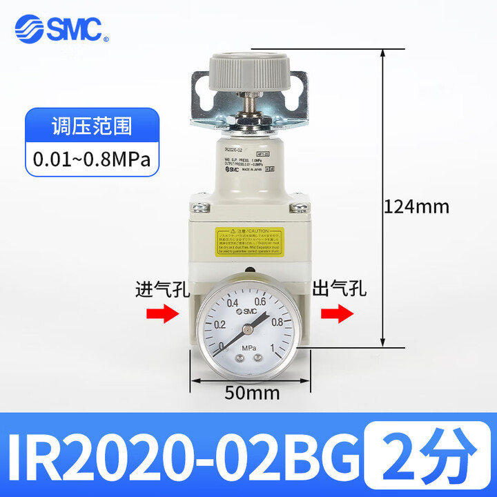 SMC精密调压阀 IR2020-02BG IR2010-02 IR2000-02 精密减压阀 IR2 IR2020-02BG(含表和支架 ...