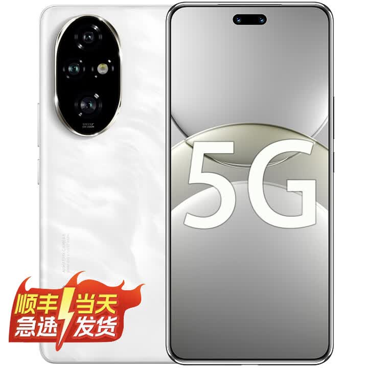 华为（HUAWEI） 200 Pro 华为智选手机 无线充电 NFC门禁 红外摇控 旗舰级青海湖电池 5000万雅顾光影主摄AI手机 月影白 ...