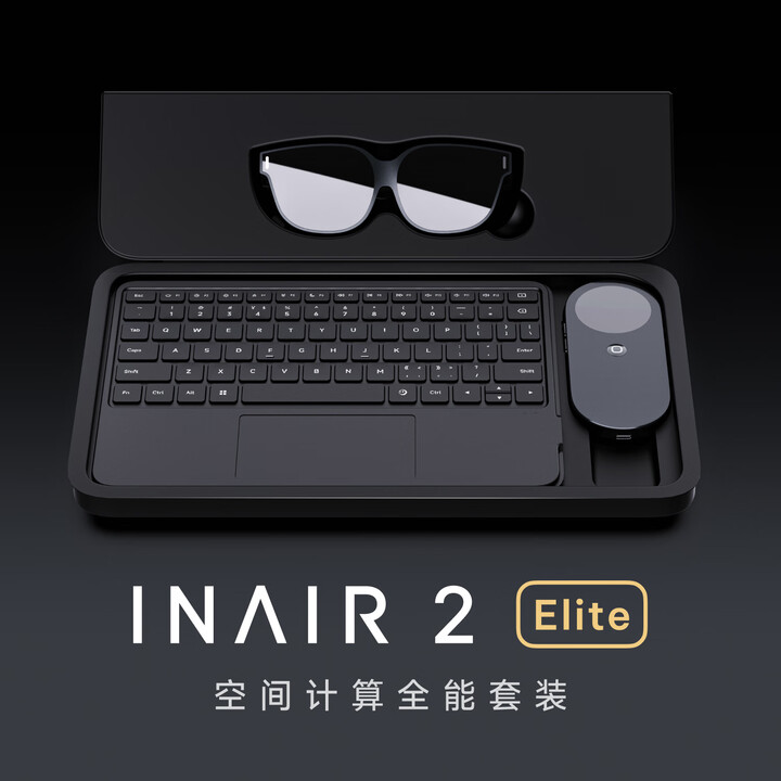 INAIR 2 Elite 全能套装 AI空间计算机 AR智能眼镜 无线远程控制PC 3DoF空间悬停（防晕眩）【图片 价格 品牌 报价】-京东