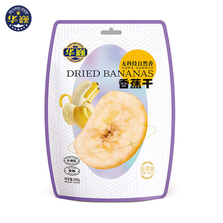 华巍（HUAWEI FOOD）香蕉干 200g无添加香脆水果干果脯休闲零食小吃办公室下午茶点心【图片 价格 品牌 报价】-京东