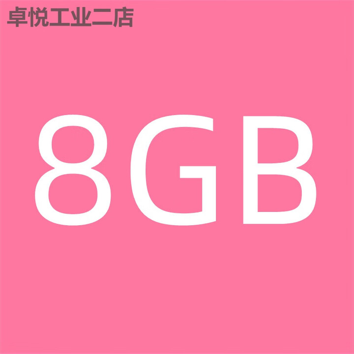 SKhynix海力士4G 8G 16G DDR4 2400T2666V3200电脑台式机内存条 粉色 3200MHz【图片 价格 品牌 报价】-京东