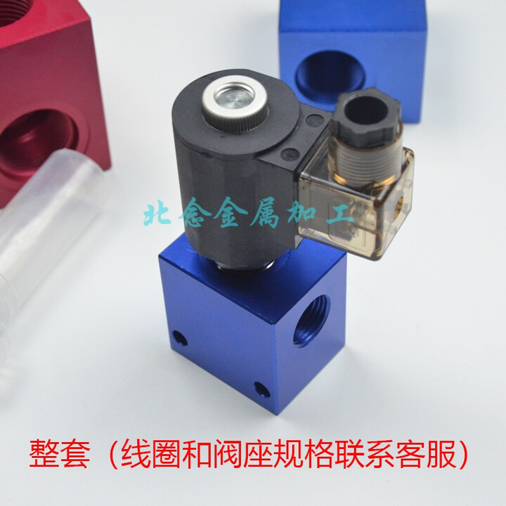 二位二通常闭DHF10-220电磁阀螺纹插装式液压阀SV10-20 LSV10 整套(线圈阀座规格联系客服)【图片 价格 品牌 报价】-京东