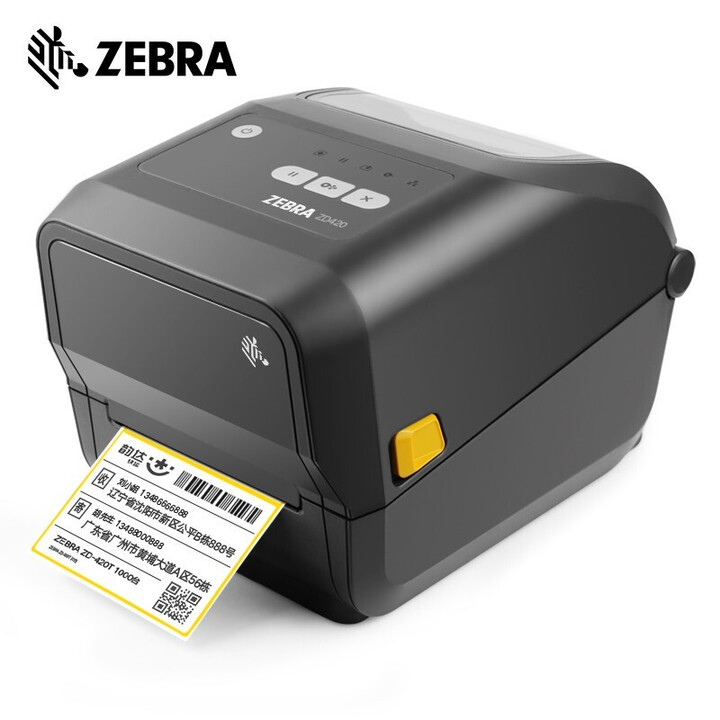 斑马（ZEBRA）ZD421T/420T/ZD421CN条码打印机不干胶标签打印机快递电子面单二维码热敏打印机 ZD420T 300DPI【U ...