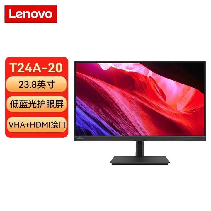 联想23.8英寸显示器T24A-20 T24A-10 TE24-30 T24S T27A-30电脑屏 t24a-20/23.8英寸 分辨率 ...