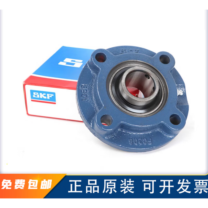 SKF轴承UCFC212带座213外球面214215圆形216 217 218 UKFC220 UCF UC UCFC213原装【图片 价格 ...
