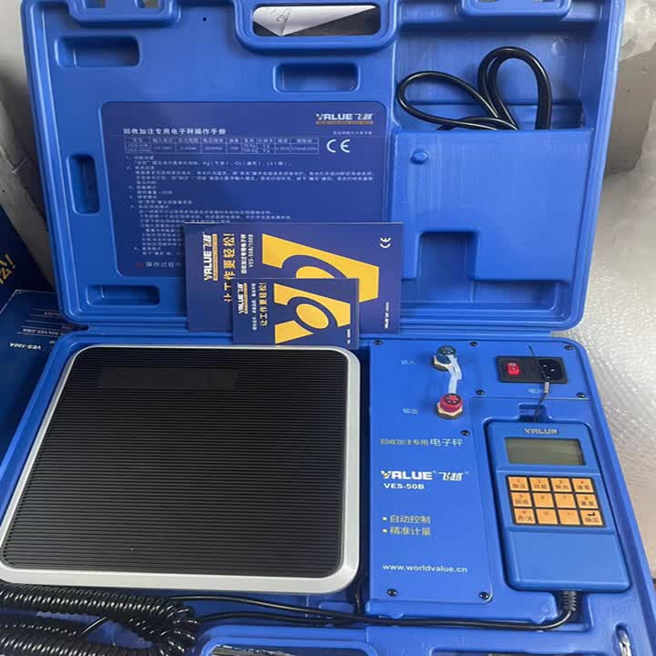冷媒定量加氟电子秤VES-50B/飞越定量加注秤电子称 VES-50A VES-50B自动款【图片 价格 品牌 报价】-京东