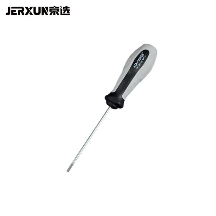 【京选JX-0225】京选（JERXUN）螺丝刀十字一字梅花磁性改锥多功能套装大小起子【行情 报价 价格 评测】-京东