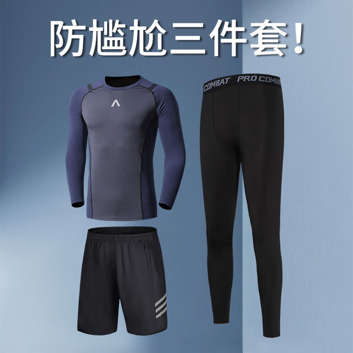艾伦伯顿（Alen Botun）泳衣套装男士防晒长袖长裤防尴尬泳裤游泳泡温泉大码冲浪潜水成人 三件套蓝【游泳 冲浪 速干】 3XL【190 ...
