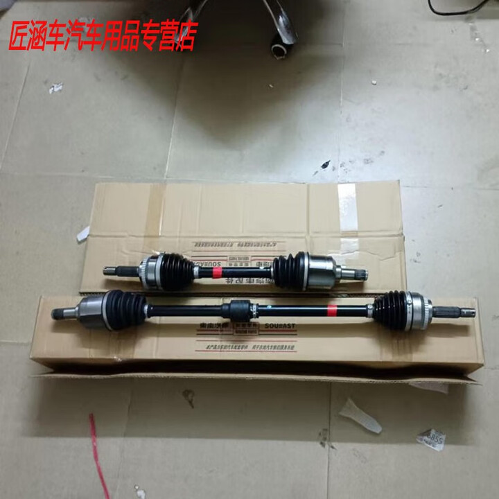 火木家东南菱帅蓝瑟菱悦V3原厂品质半轴总成传动轴球笼总成球笼半轴防尘 菱帅蓝瑟左边原厂配套【图片 价格 品牌 报价】-京东