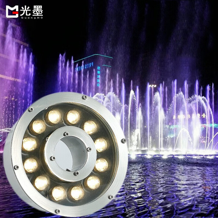 光墨（GUANGMO）喷泉灯水下灯水底灯水池灯水下七彩射灯户外防水庭院灯喷泉景观灯 24W 白光【图片 价格 品牌 报价】-京东