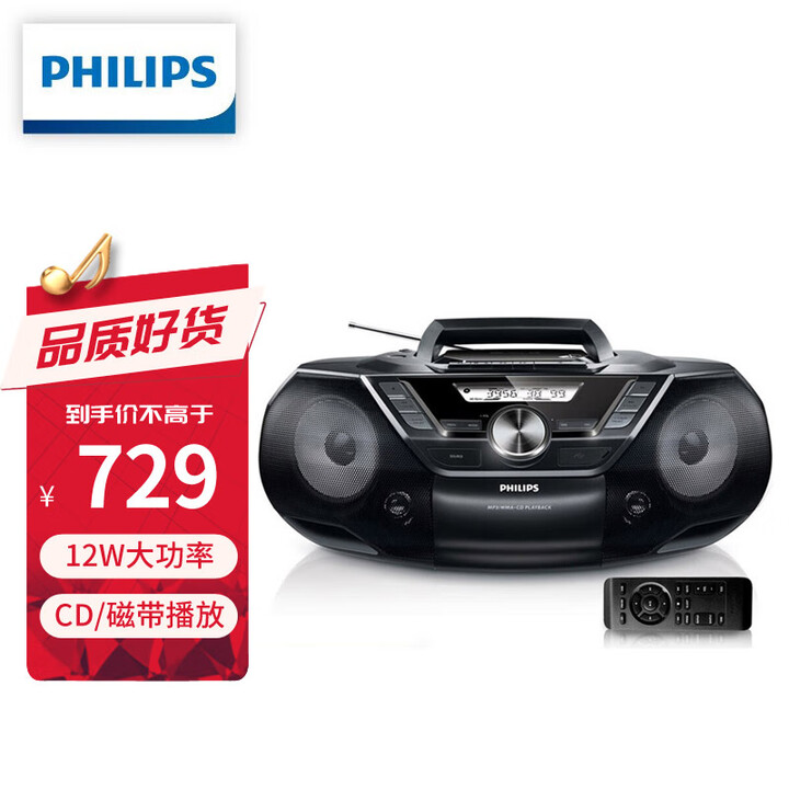 【飞利浦AZ787】飞利浦（PHILIPS）AZ787 音响 CD机 磁带机 收录机 学习机 胎教机 USB播放器 便携移动播放器【行情 报价 ...