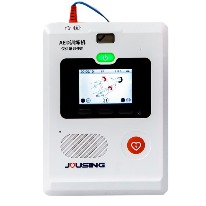 久心Jousing iAED-S2训练机 iAED-X2HCT 橙色 iAED-X2HCT【图片 价格 品牌 报价】-京东