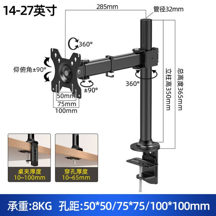 埠帝惠普hp电脑显示器支架臂免打孔可旋转升降桌面增高底座 14-32英寸/升级承重8公斤/立柱35高【图片 价格 品牌 报价】-京东