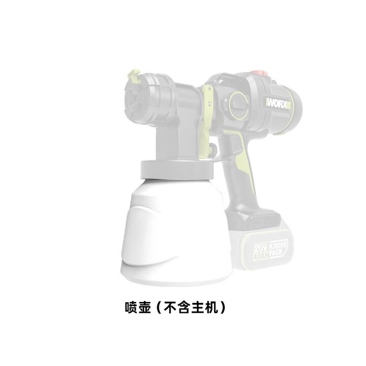 威克士（WORX）WU056电动喷漆枪锂电小型喷漆机喷枪油漆乳胶漆涂料喷嘴 喷壶(一个装)【图片 价格 品牌 报价】-京东