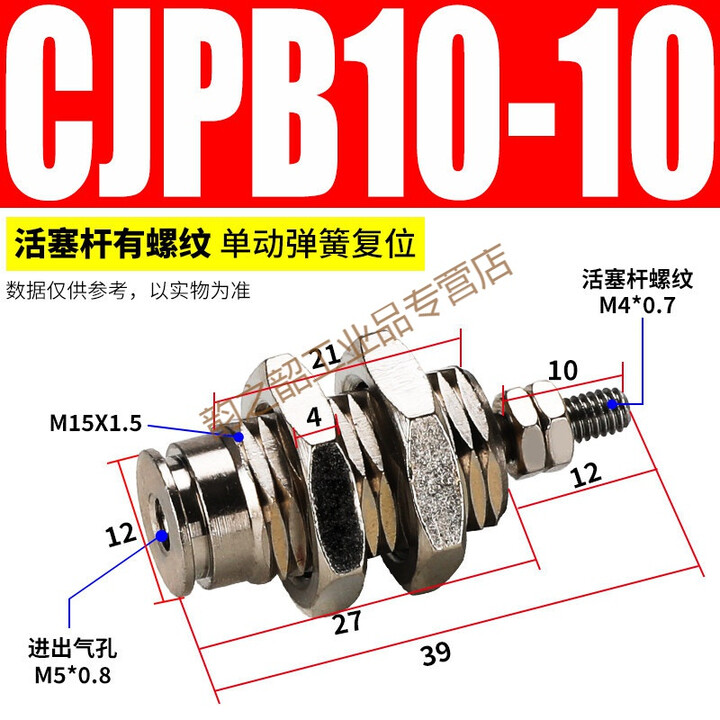 SMC型单动微型气动小型外螺纹针型气缸CJPB6/10*5x10x15B单作用 CJPB10*10杆端有螺纹【图片 价格 品牌 报价】-京东