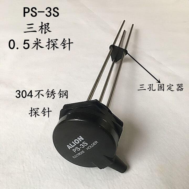 安良液位控制器PS3S电极水位式液位传感PS5S电保持座不锈钢探针 PS3S三根0点5米【图片 价格 品牌 报价】-京东