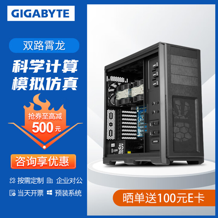 京东(JD.COM)-正品低价、品质保障、配送及时、轻松购物！