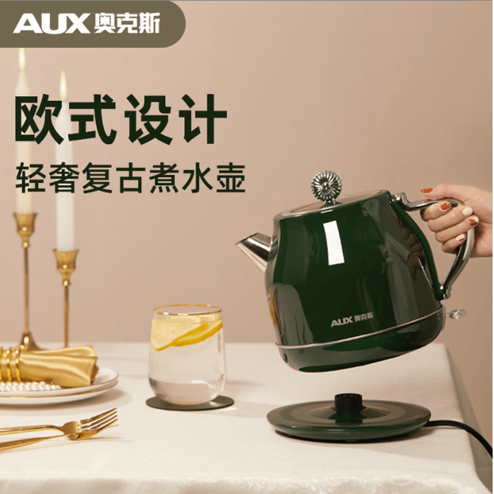 奥克斯复古烧水壶家用电热水壶全自动断电不锈钢专用煮开水壶泡茶电水壶 1.5L 复古绿【图片 价格 品牌 报价】-京东
