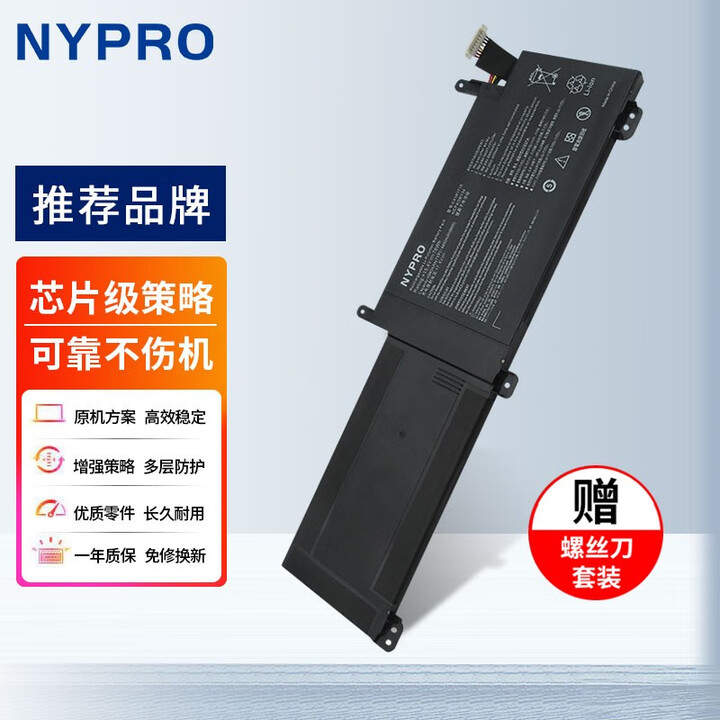 NYPRO适用华硕ROG枪神 S7B GL703G C41N1716 笔记本电池 S7B【图片 价格 品牌 报价】-京东